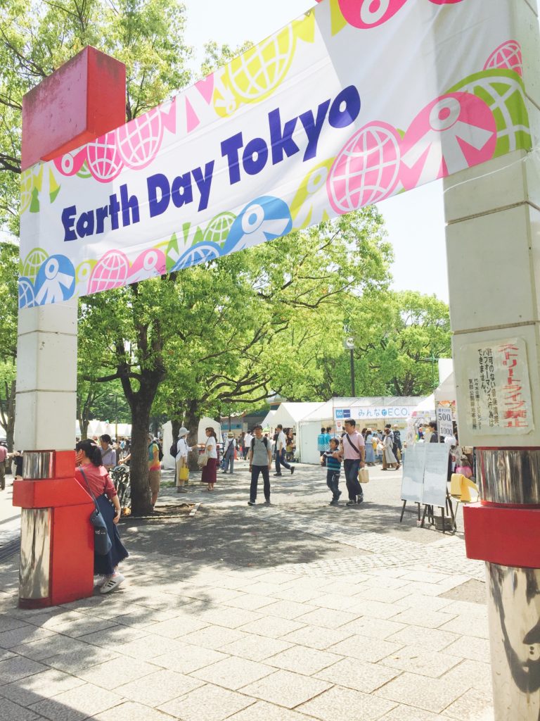 EARTH DAY TOKYO 2018 | ヘンプフーズジャパンオフィシャルブログ