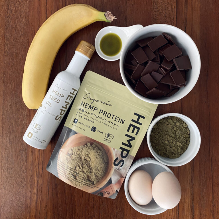 ヘンププロテイン入りテリーヌショコラ | ヘンププロテインのレシピ | ヘンプフーズジャパンオフィシャルブログ